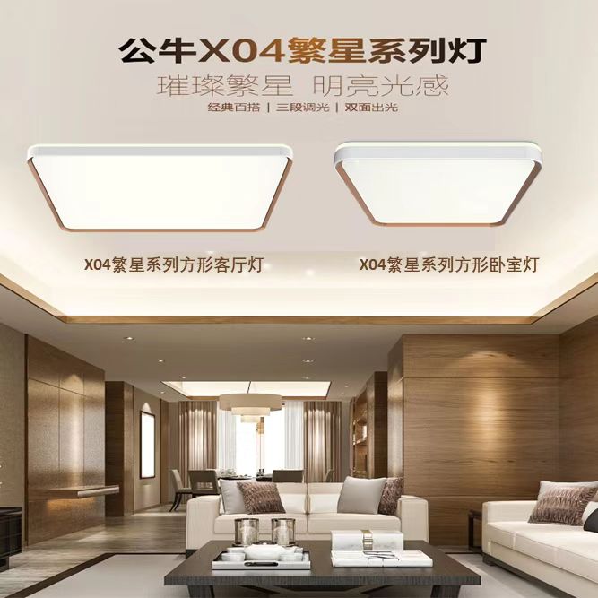 灯仓库2025新图册